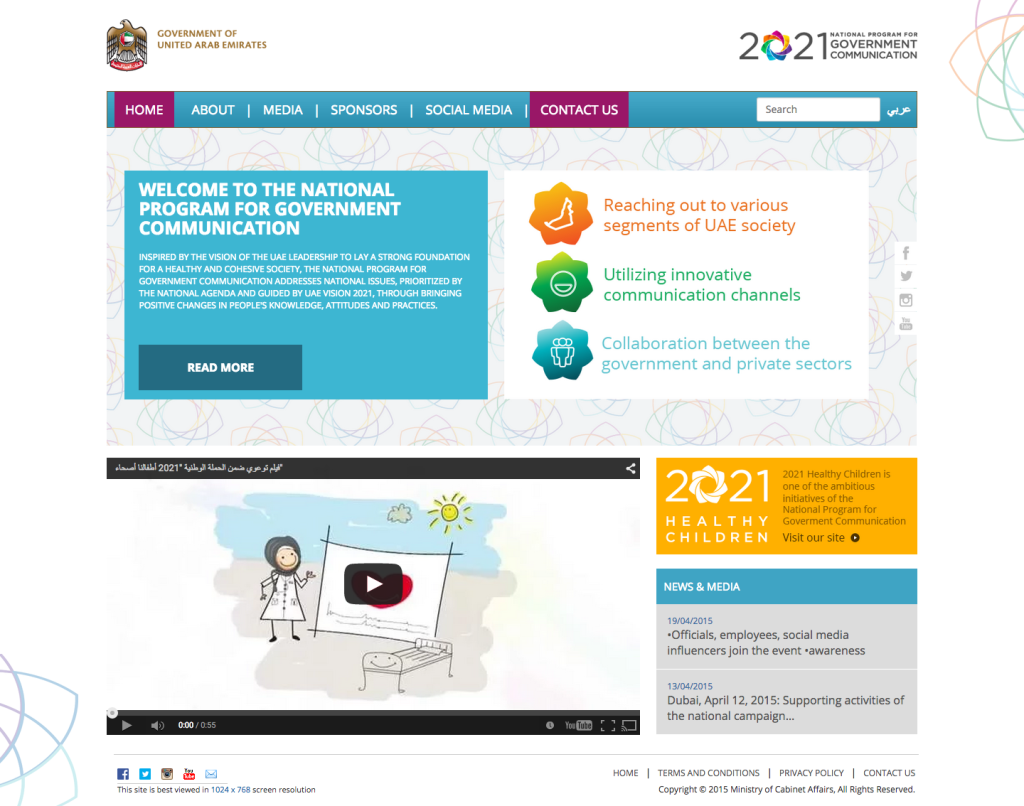 NPGC 2021 – Rockefeller Innovation