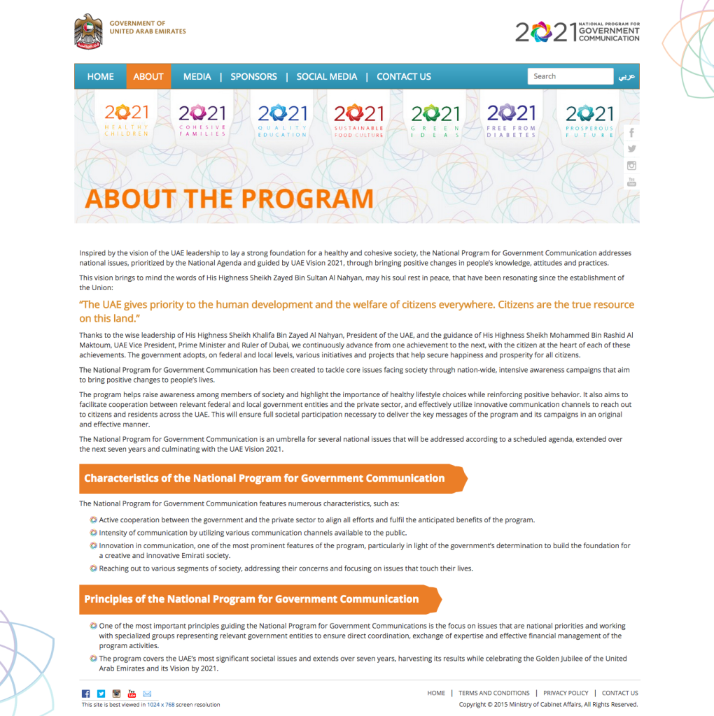 NPGC 2021 – Rockefeller Innovation