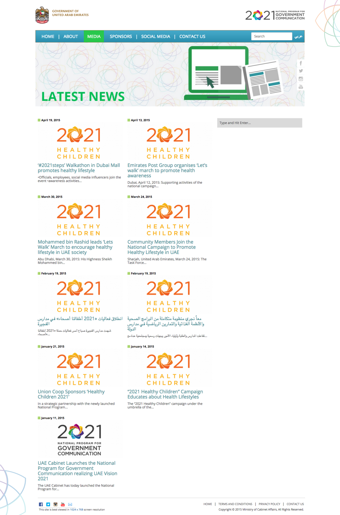 NPGC 2021 – Rockefeller Innovation